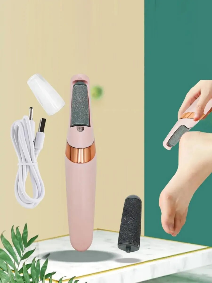 Электропилка