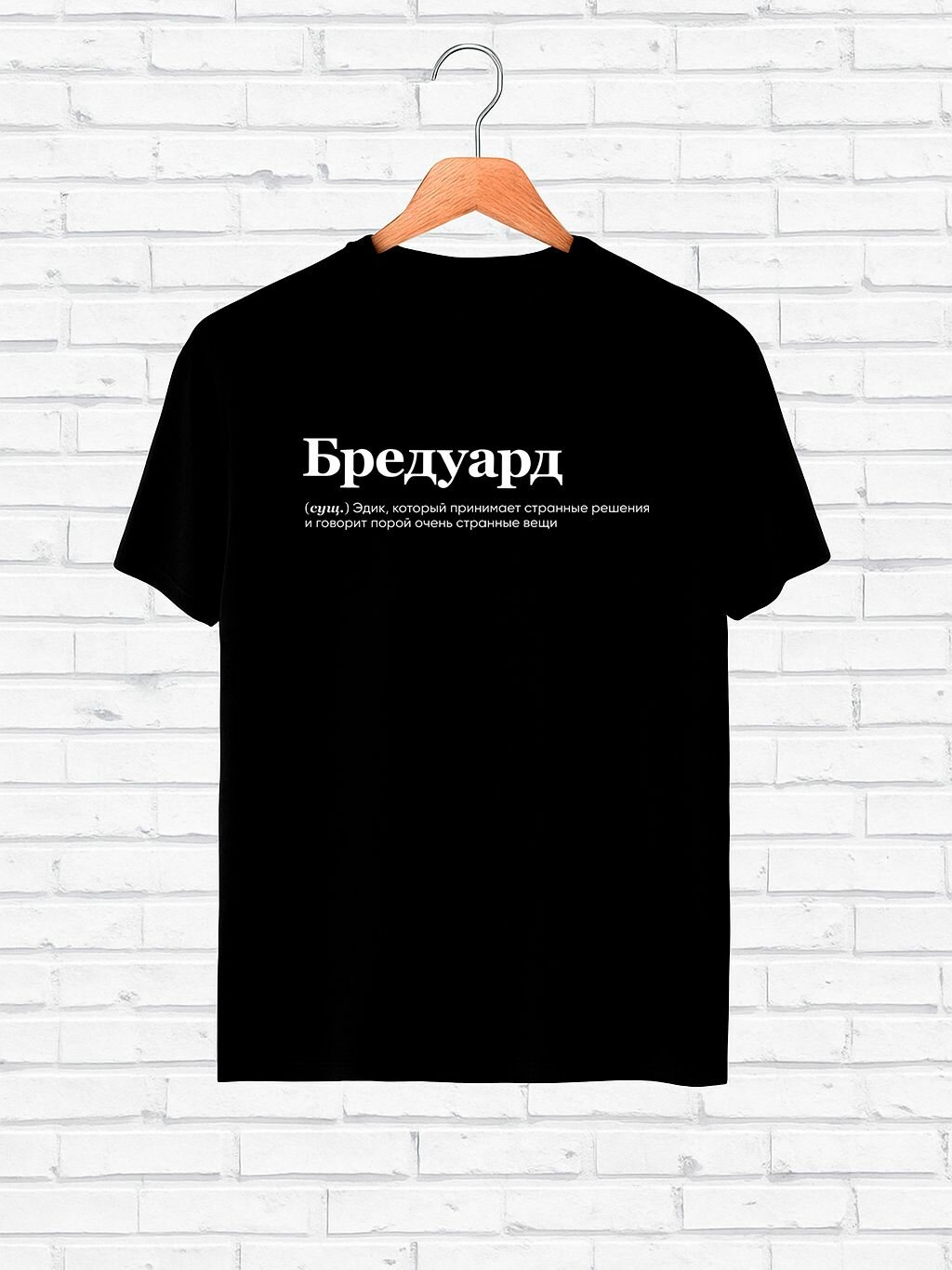 Футболка спортивная