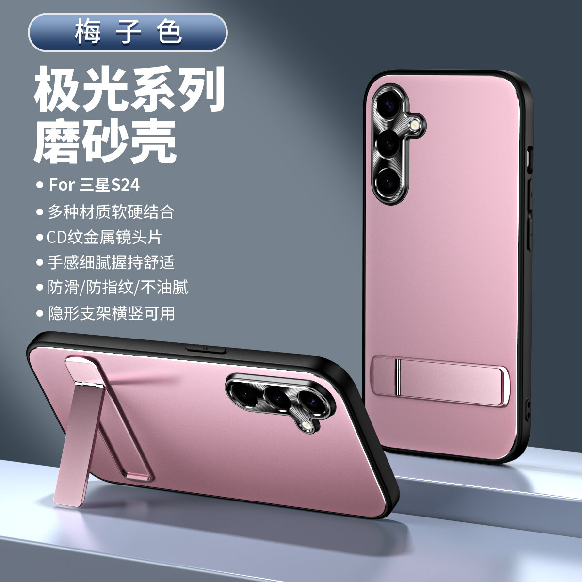 Подходит для Samsung Galaxy S24 / Самсунг Галакси S24, soft touch, накладка, резина, пластик, защита камеры, ударопрочный, усиленные углы, держатель поп-сокет, Samsung, Samsung Galaxy S24, pink