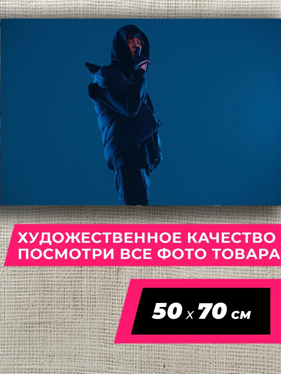 Постер ОГ Буда на стену 71 OG Buda 50 на 70, матовая фотобумага премиум качества