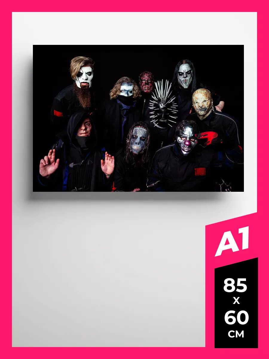 Постер Slipknot плакат А1, А2, А3, 50х70 1, матовая фотобумага премиум качества
