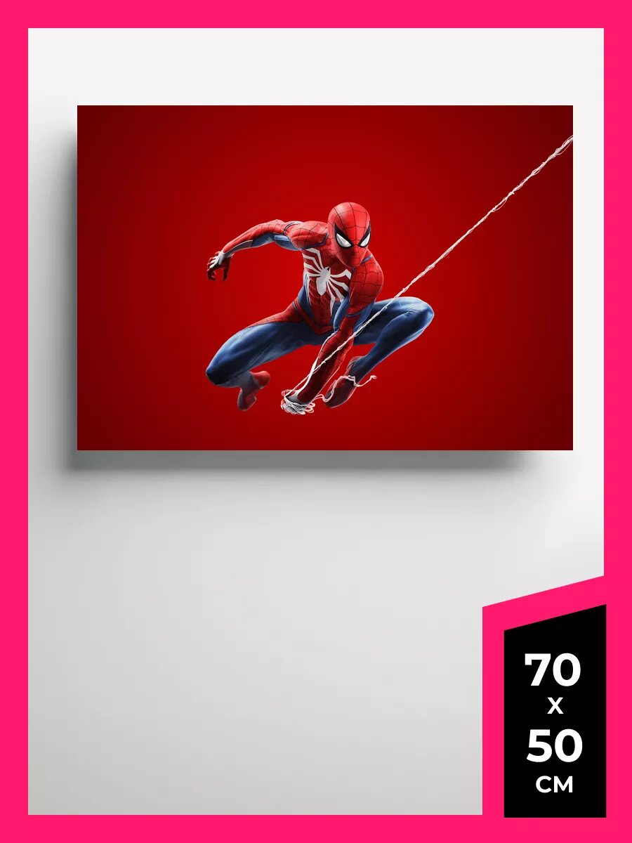 Постер человек паук плакат spider man А1, А2, А3,50х70 56, матовая фотобумага премиум качества