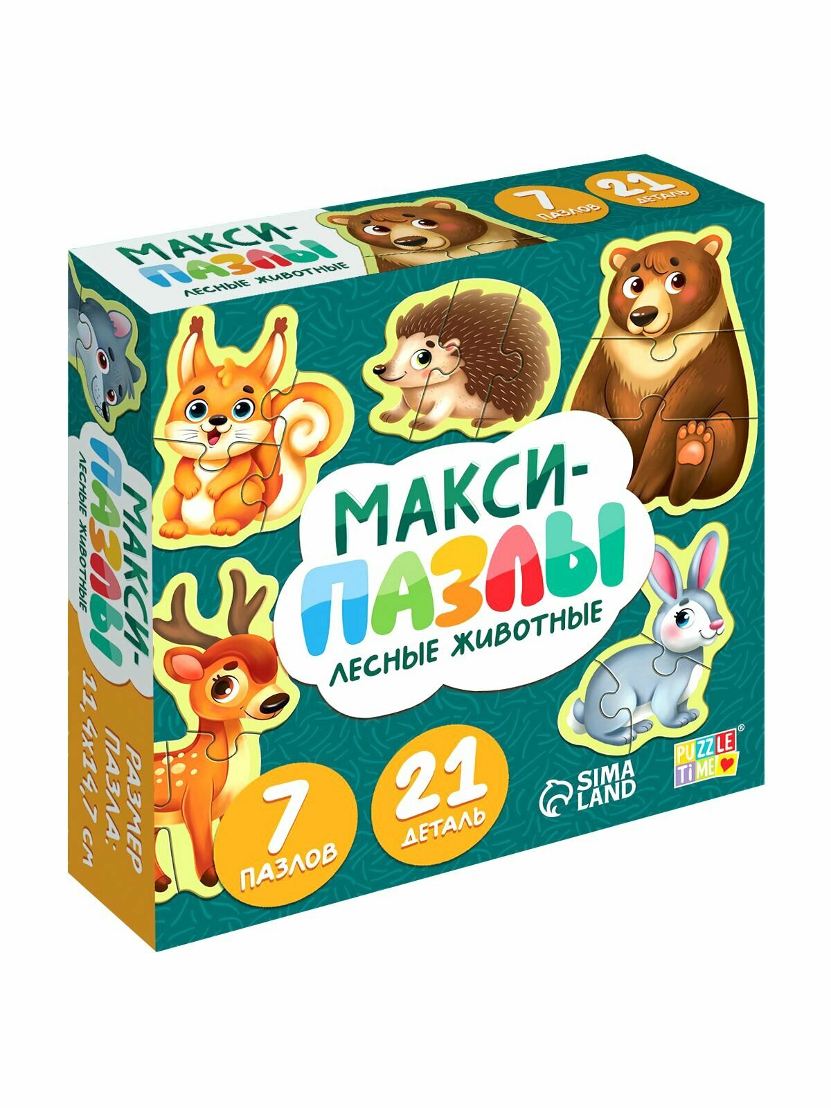 Макси-пазлы 7 в 1 "Лесные животные" для малышей с крупными деталями, развивающая логическая игра-головоломка для детей, 7 пазлов, 21 элемент