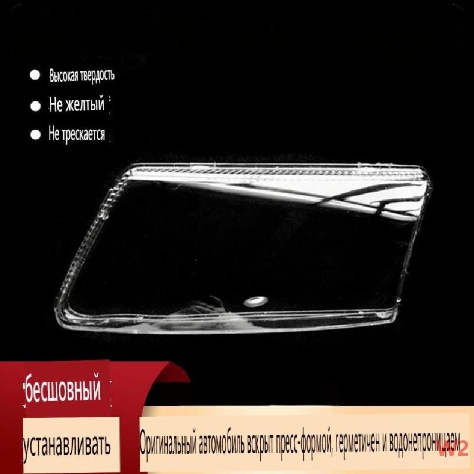 Стекло фары, 2 шт, арт. 1658