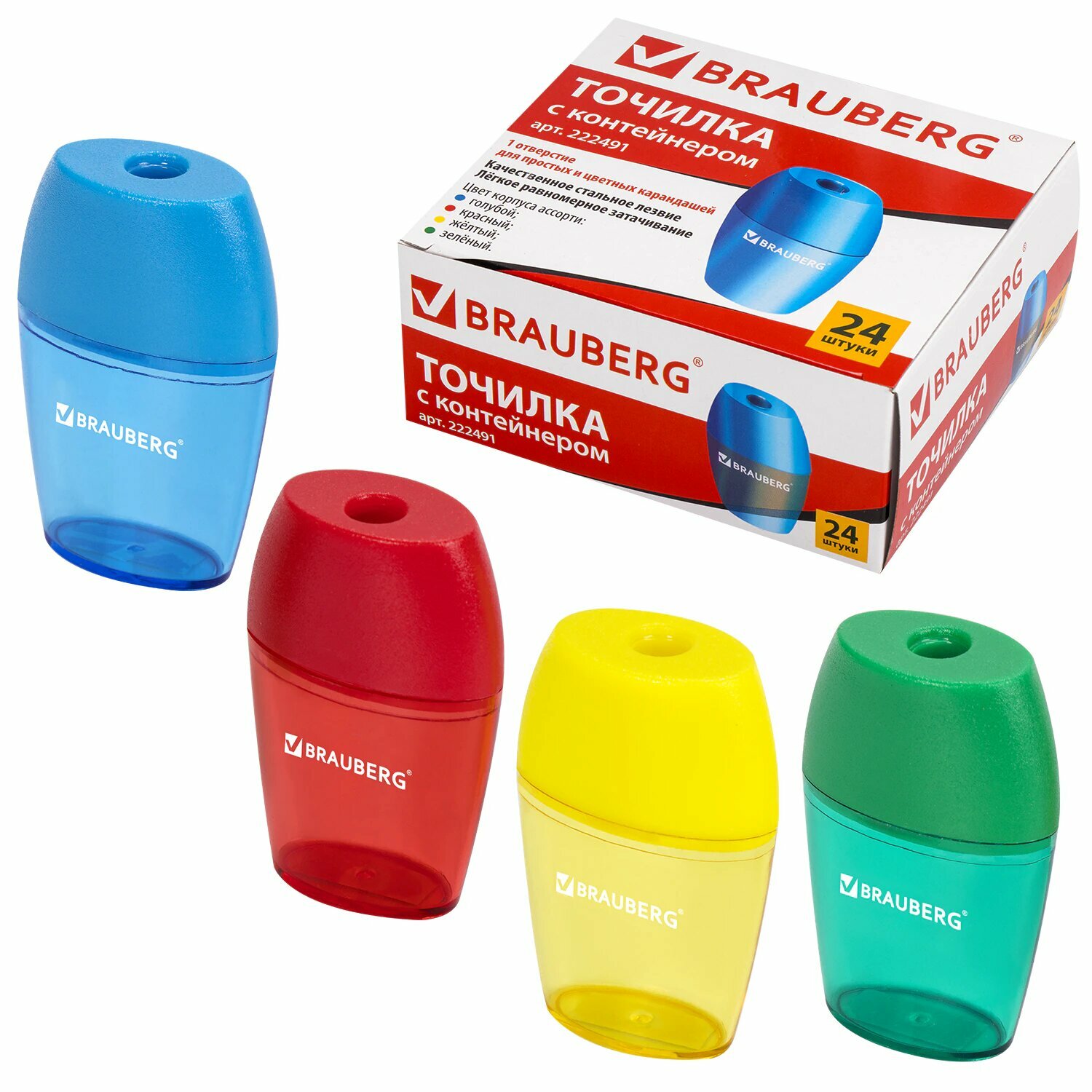 Упаковка 24 шт. Точилка BRAUBERG "Diamond", с контейнером, овальная, в дисплее, ассорти, 222491