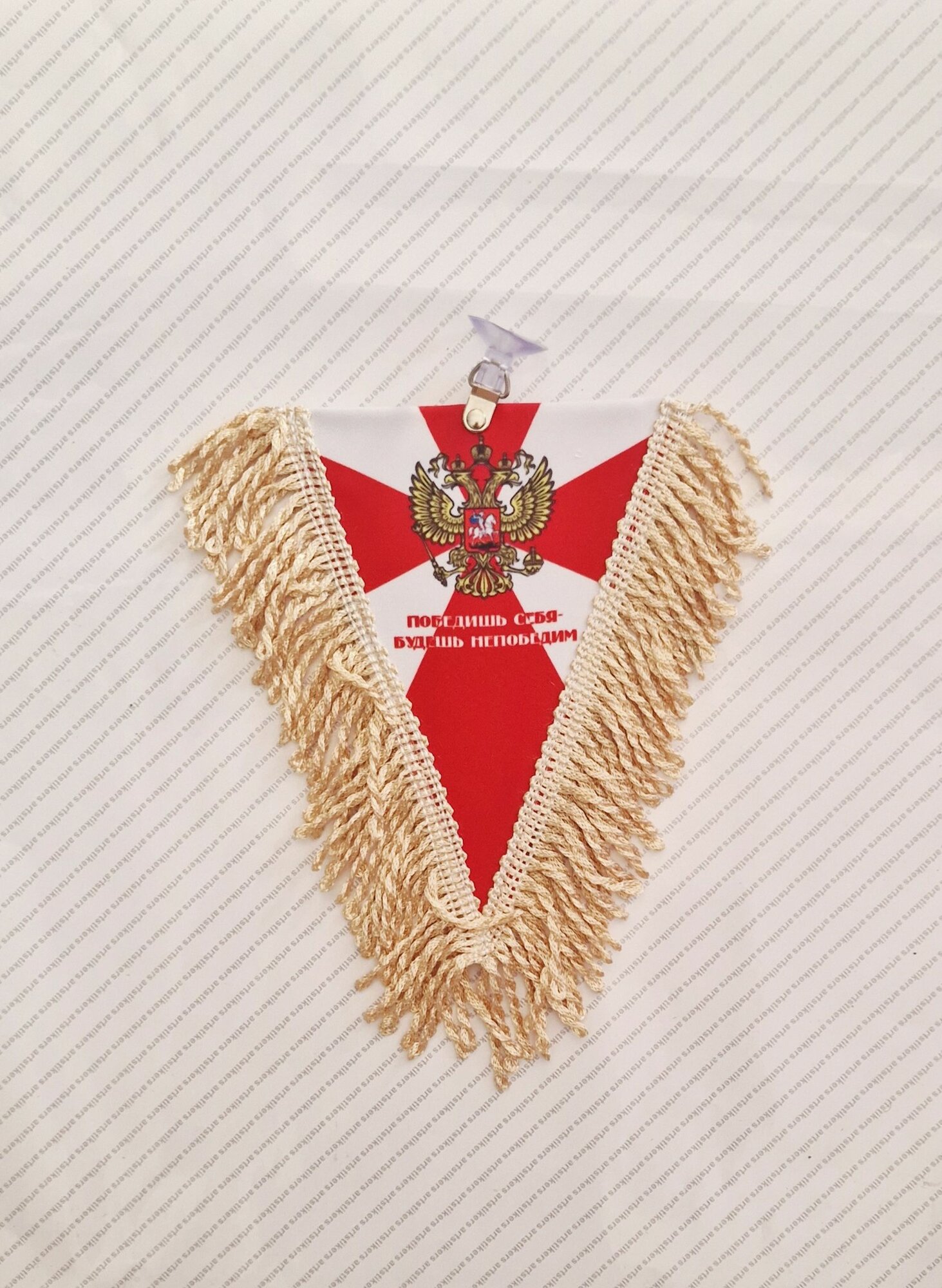 Вымпел Внутренние войска 16х20см, +бахрома 5см, двусторонний на присоске, ткань, аксессуар для авто