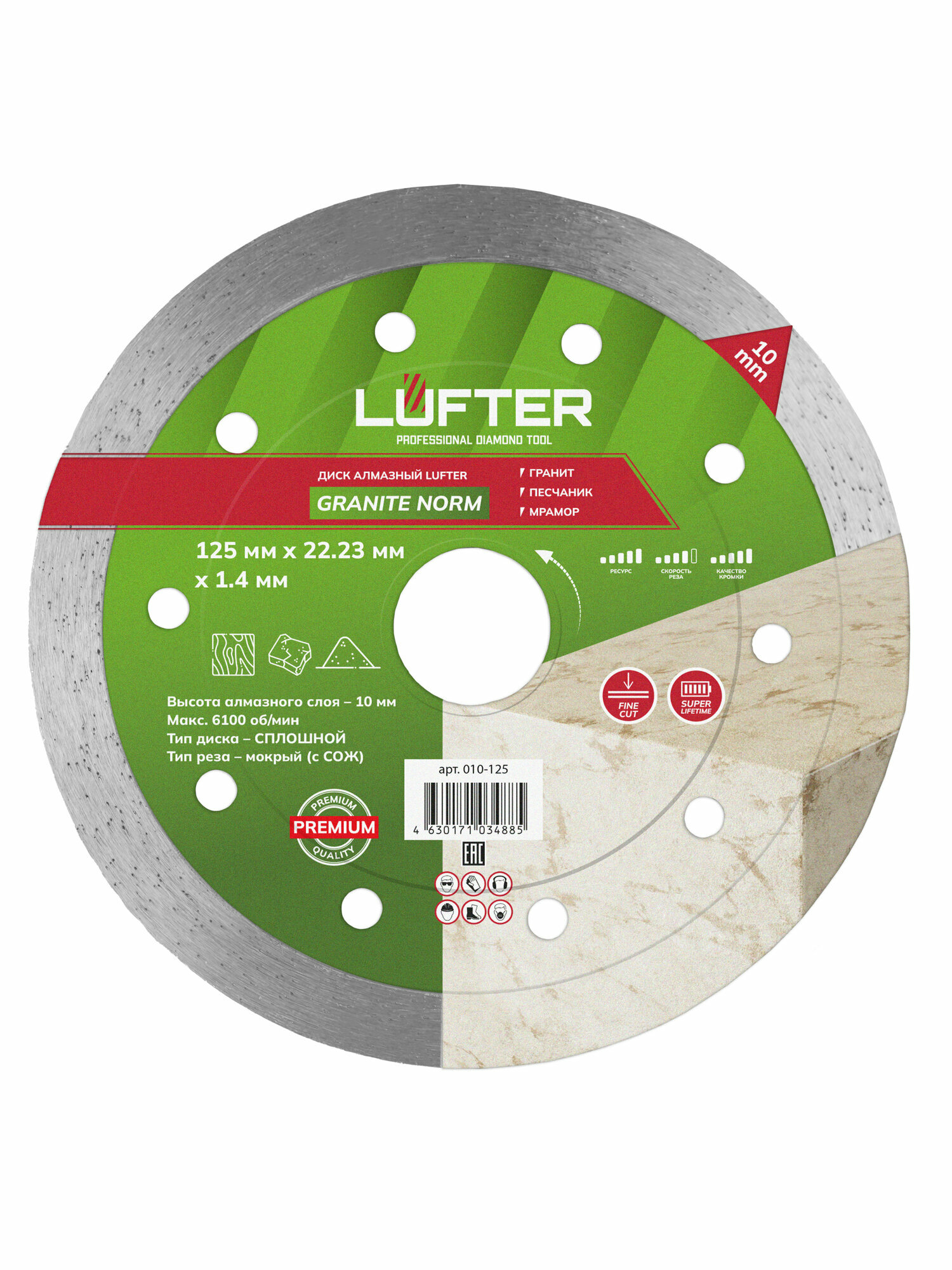 Диск алмазный LUFTER GRANITE NORM 125 мм x 22,23 мм по граниту и мрамору