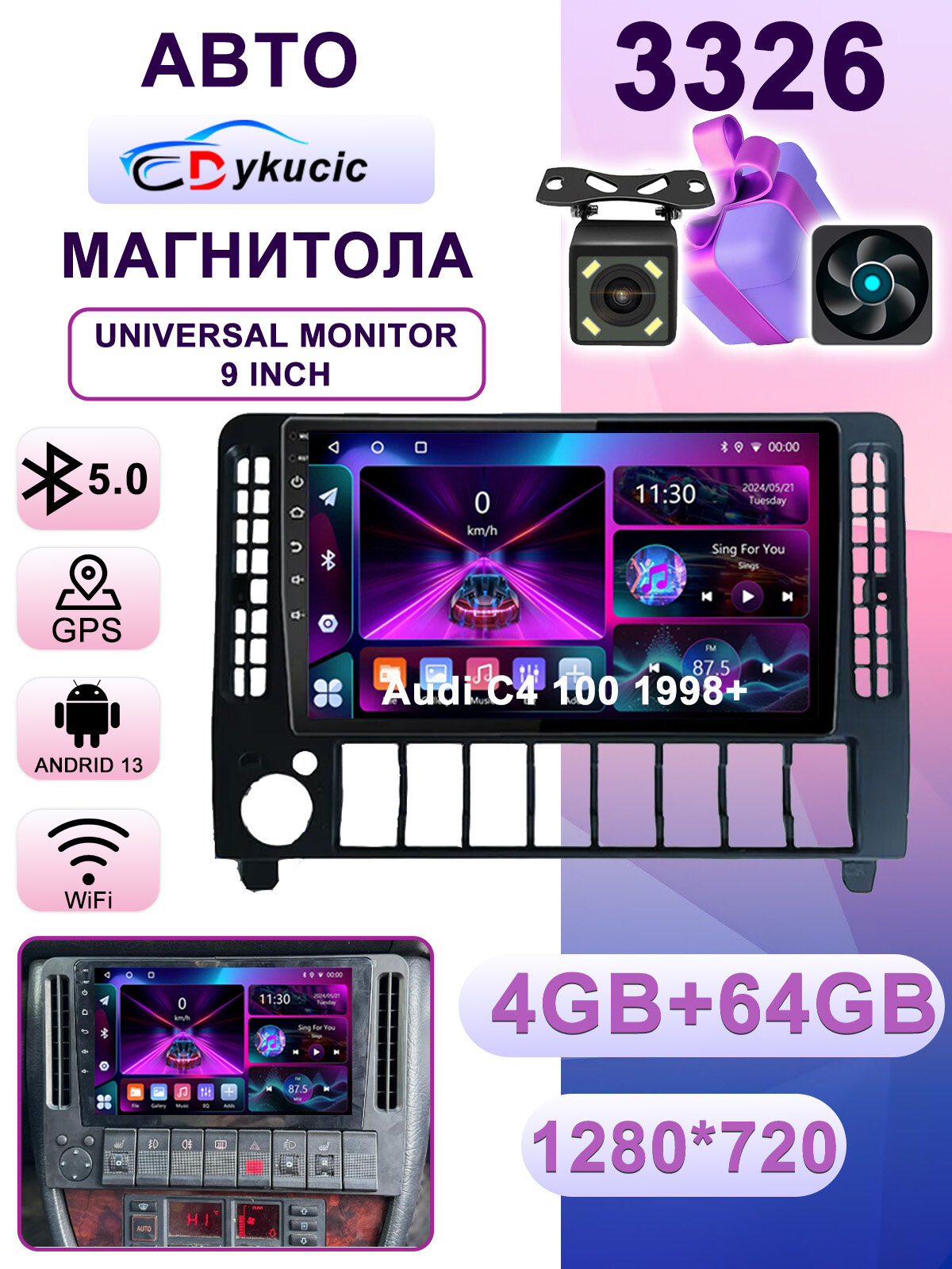 Магнитола для Audi C4 100 1998+,4 ядерный процессор, Wifi, андроид штатная автомагнитола