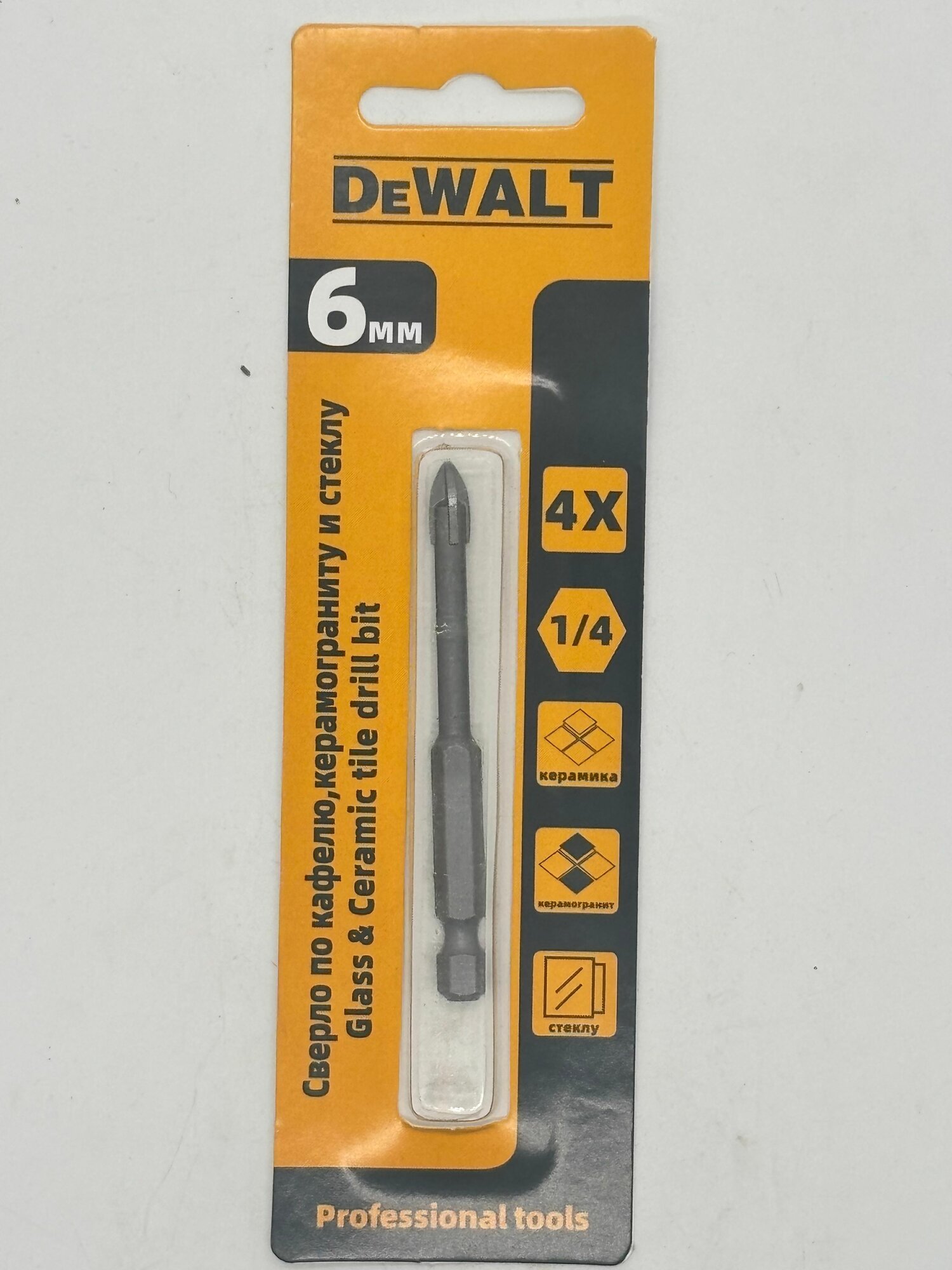 Сверло по Керамограниту/Керамике/Стеклу DeWalt 6мм