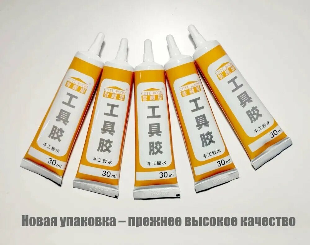 Клей канцелярскийдля сборных моделей 5 шт./ 180 г.