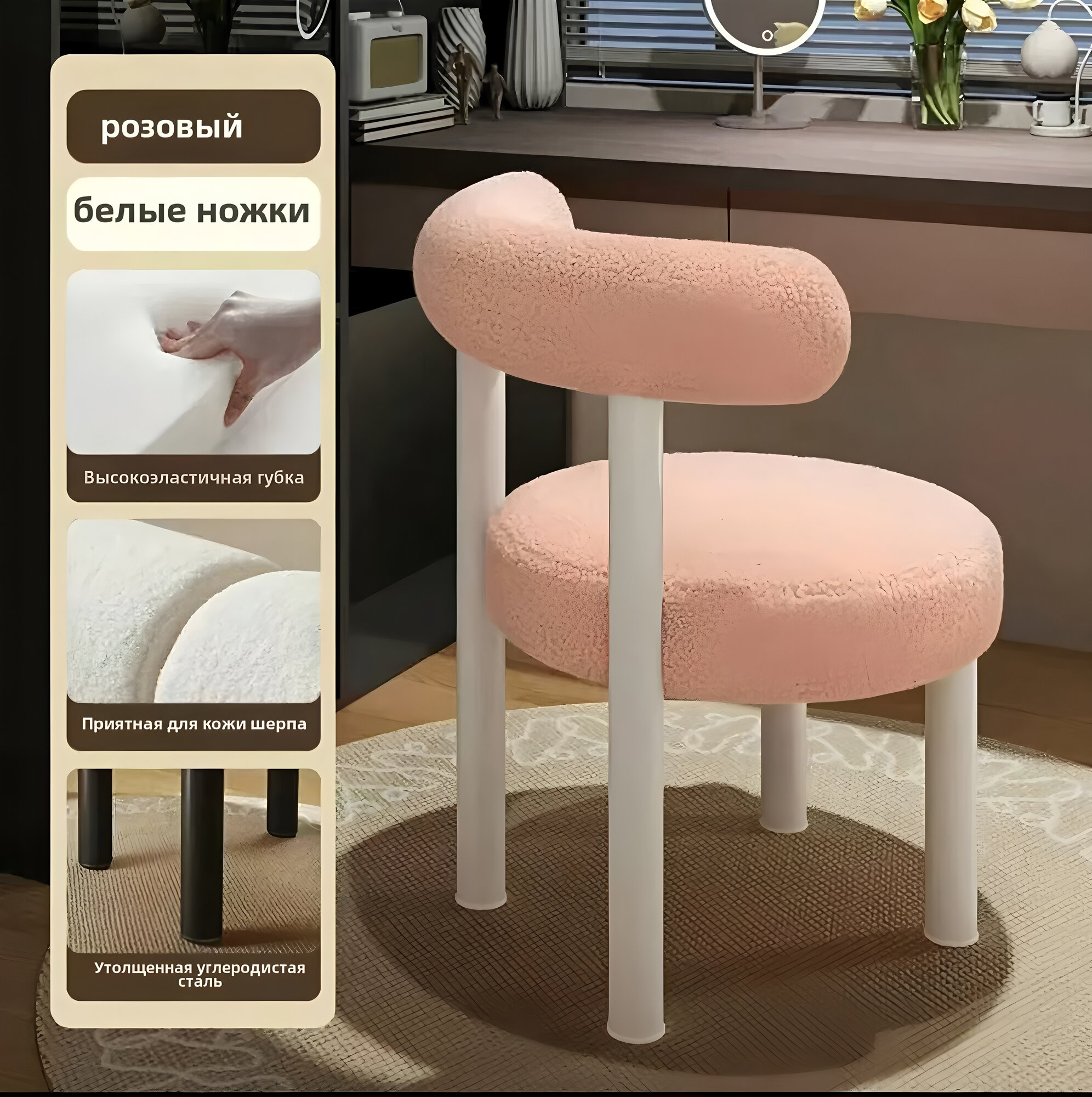 Кресло "Розовый ягнячий пух", съемные подушки, металл, 46x37x78 см