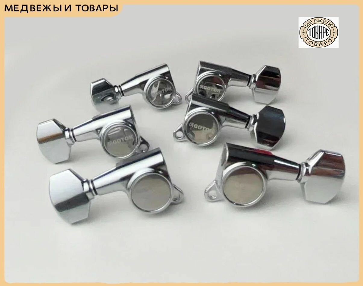 1 Комплект 6 струнных оригинальных GOTOH SG381-07 Тюнеры для гитарных машин JP (Origin) Без коробки