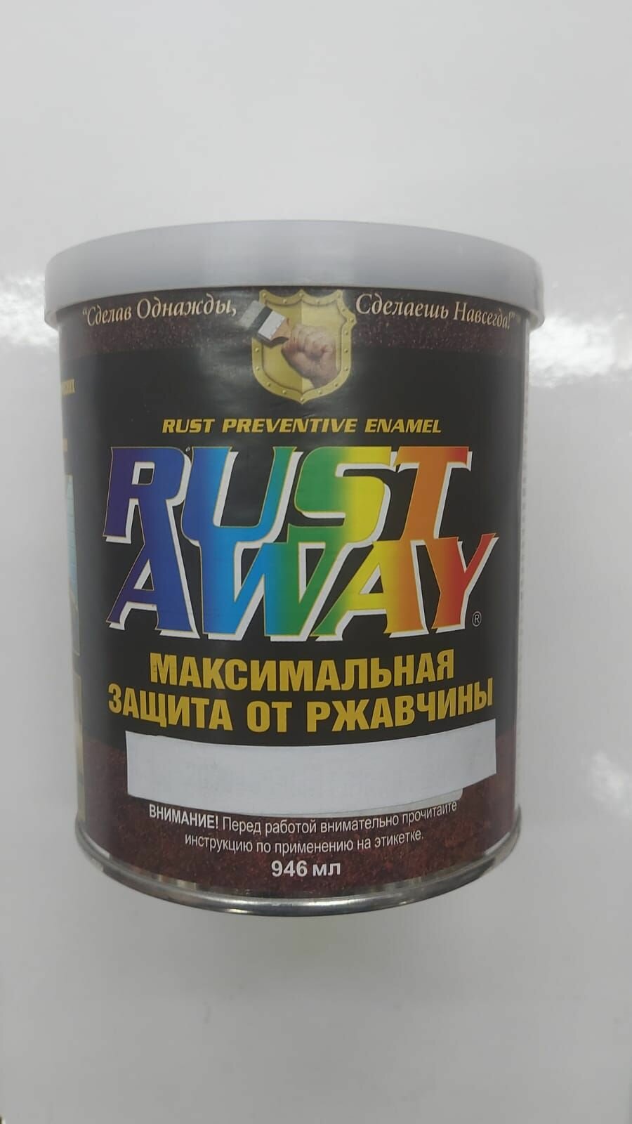 RUST-AWAY Эмаль Белый матовый
