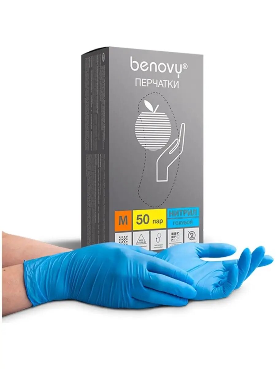 Перчатки одноразовые M