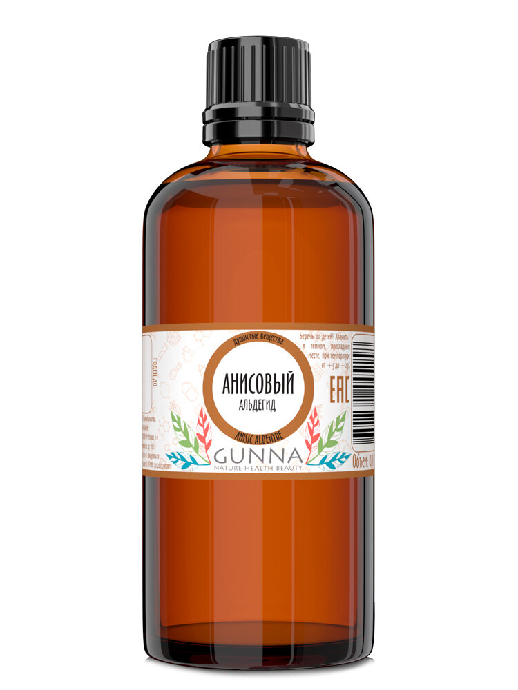 GUNNA Душистое вещество анисовый альдегид (100мл)