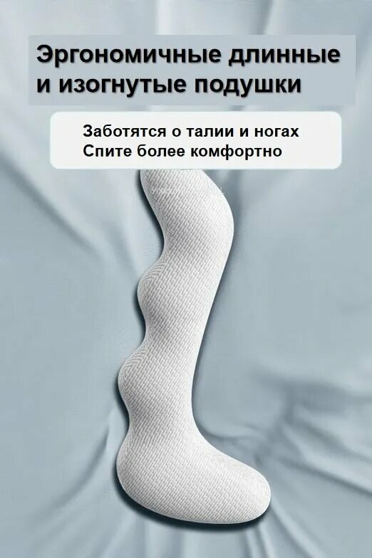 Подушка Дакимакура 40x100 см