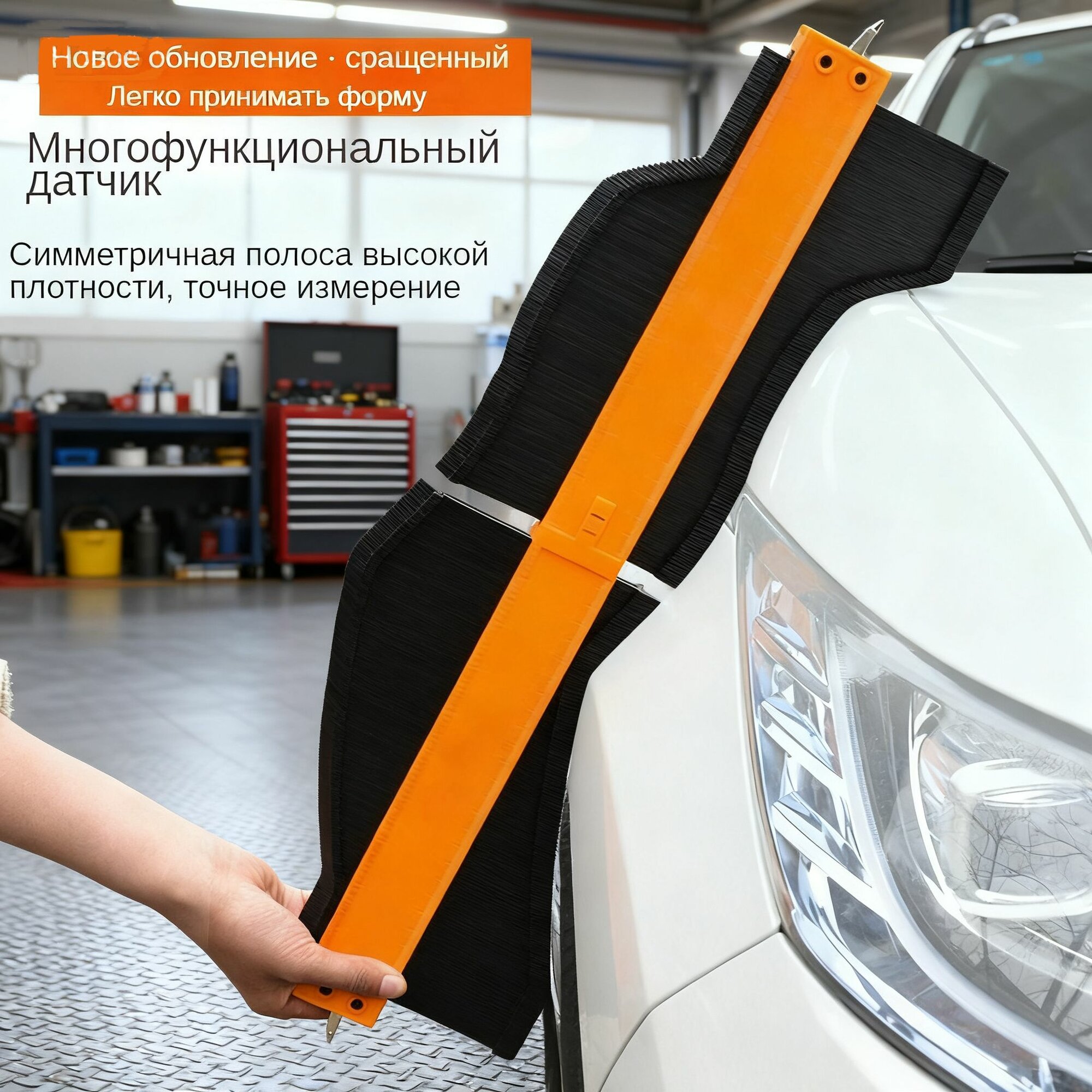 Шаблон для копирования 500 130 мм из прочного пластика точные измерения, удобство работы