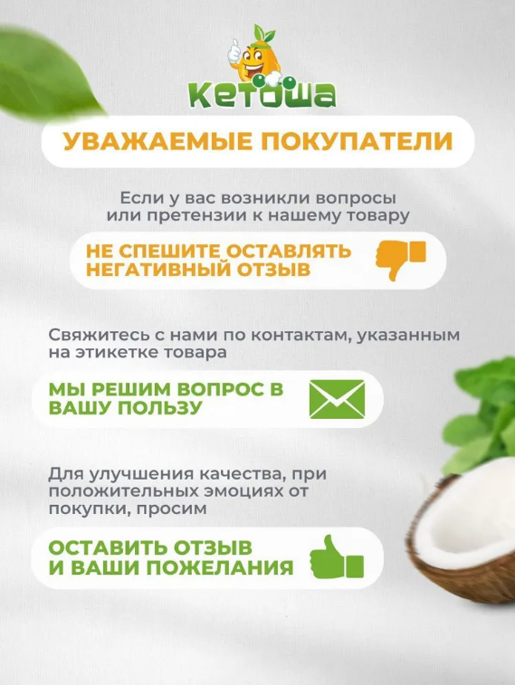 Капуста сушеная 2 х 1000 гр, капуста резанная, сушеные овощи "Кетоша" — фото 1