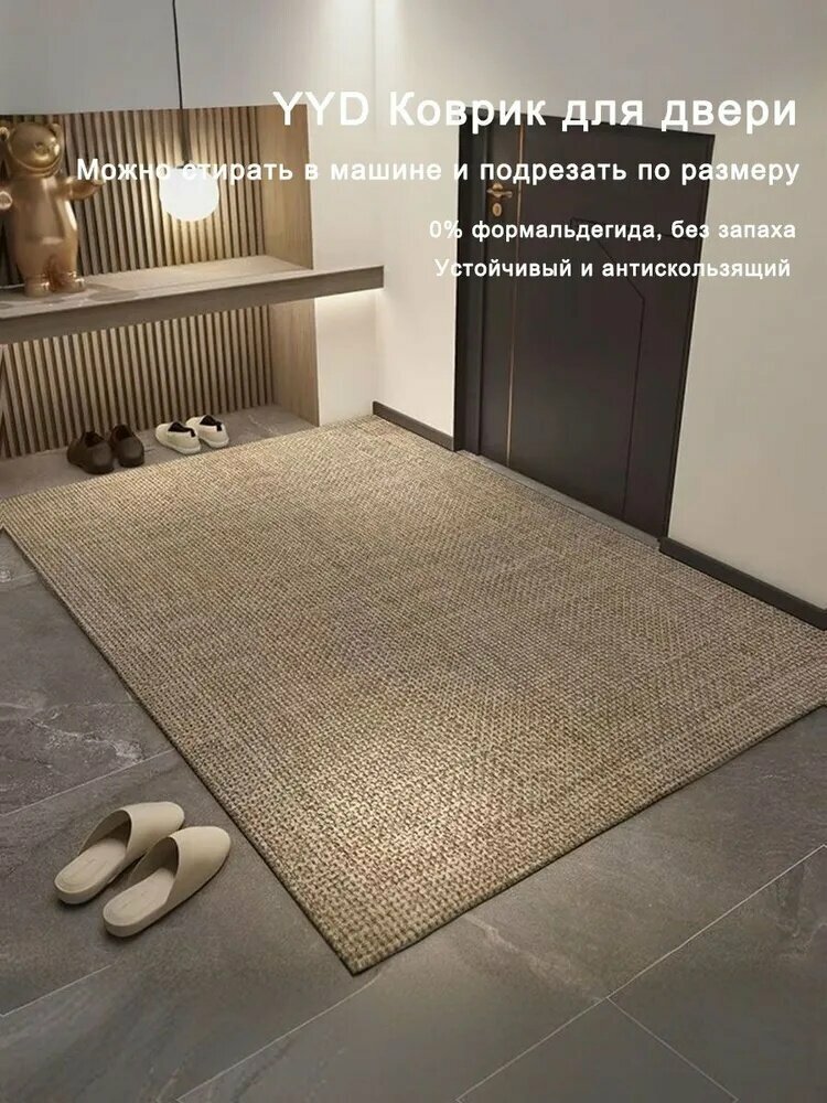 YYD Carpet Коврик придверный Ковролин YYD Бельгийский ворсовый ковролин 90x120 см