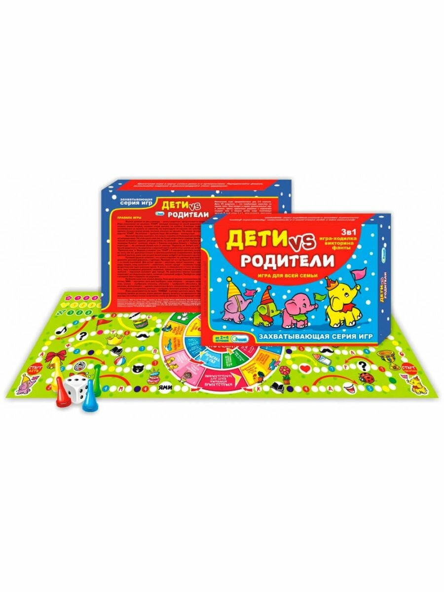 Настольная игра ходилка для всей семьи Игронью "Дети VS Родители", 3в1: игра+викторина+фанты
