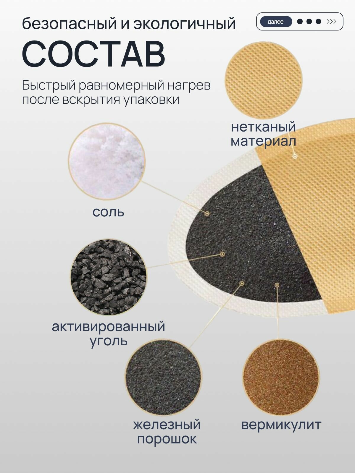 Стельки для обуви — фото 1
