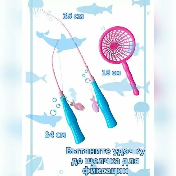 Игрушка для ванной — фото 1
