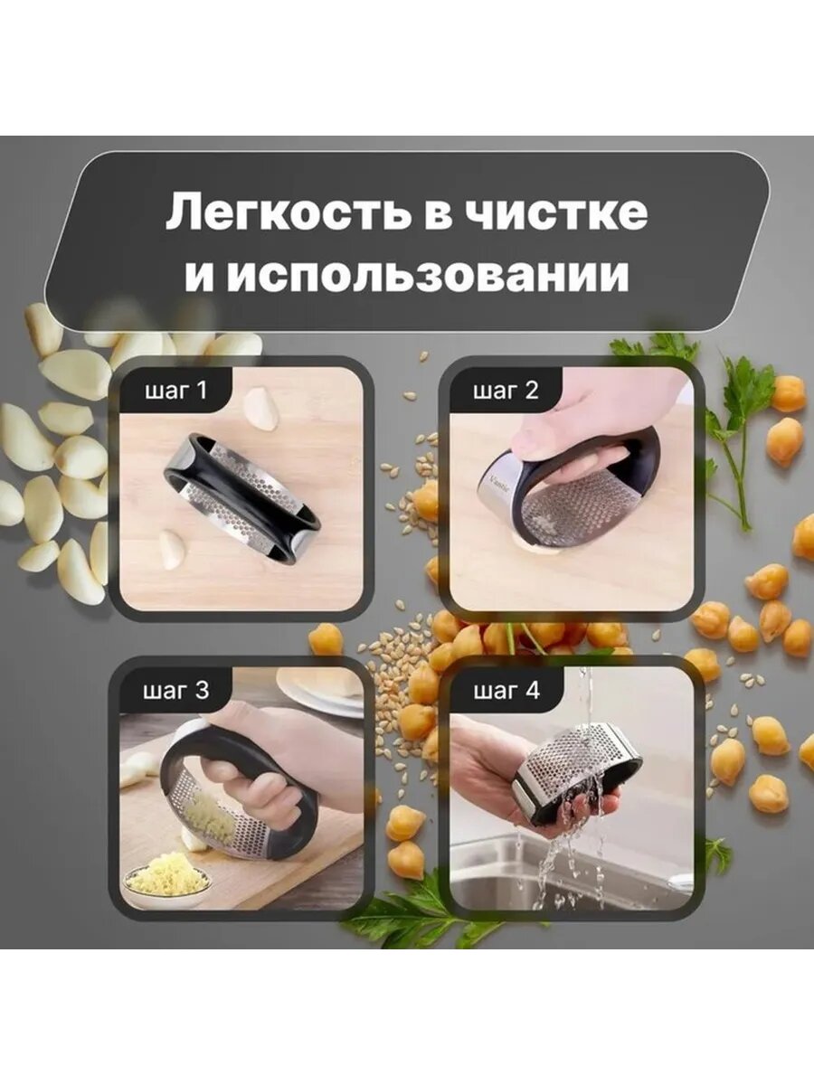Практический пресс для чеснока «Велес»
