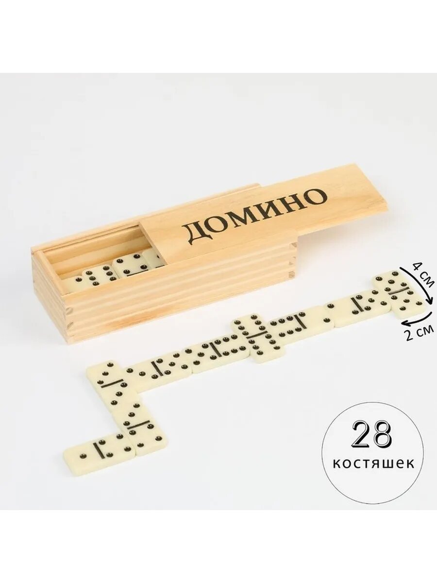 Классическое семейное домино для развлечений