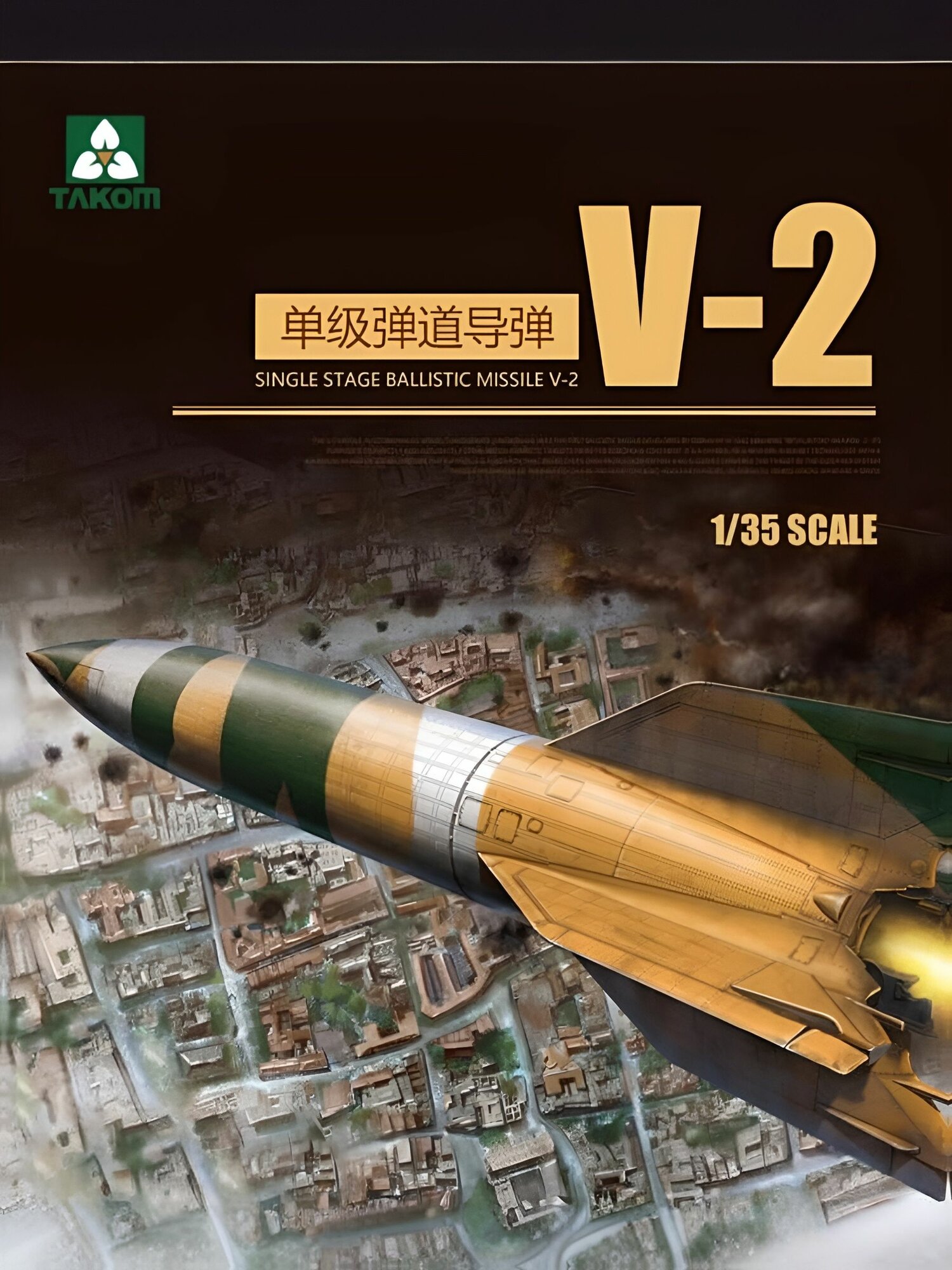 TAKOM Ракета 2075 V2 - баллистическая ракета большой дальности 1/35