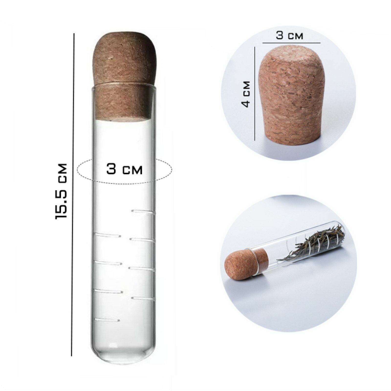 Колба для заваривания, 15.5x3 см, с пробковой крышкой, боросиликатное стекло, прозрачная