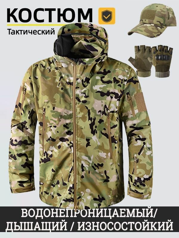 Мужские тактические куртки утеплены и водонепроницаемы, используются для охоты, рыбалки, пеших походов и активного отдыха