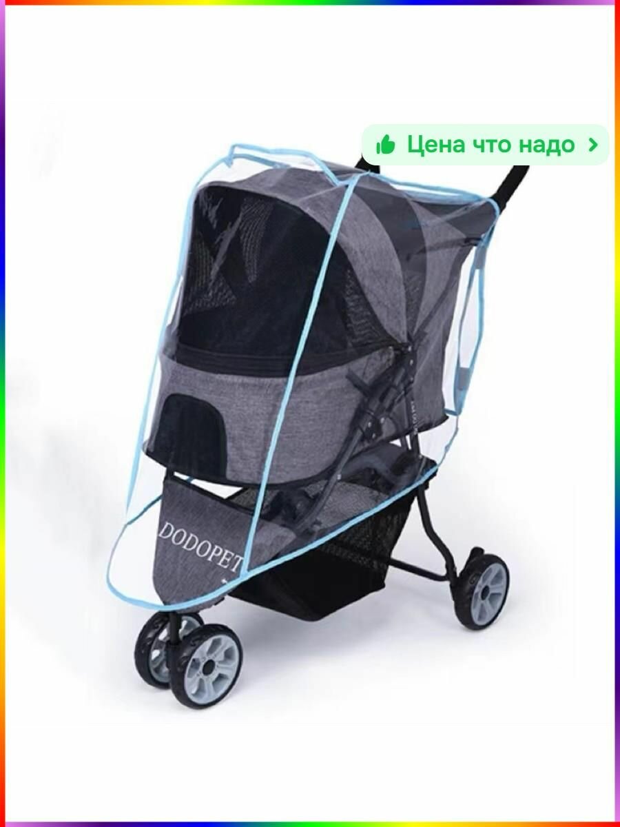 Легкая трехколесная коляска для животных: комфорт и стиль-Переноска для животных