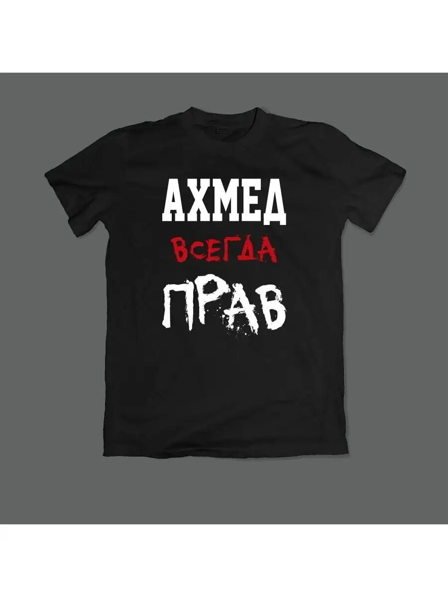 Футболка спортивная