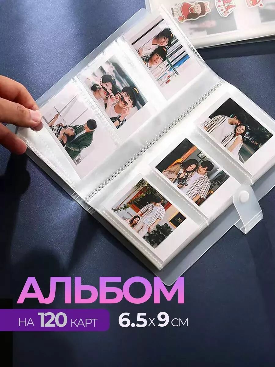 Биндер для карт kpop альбом для карточек