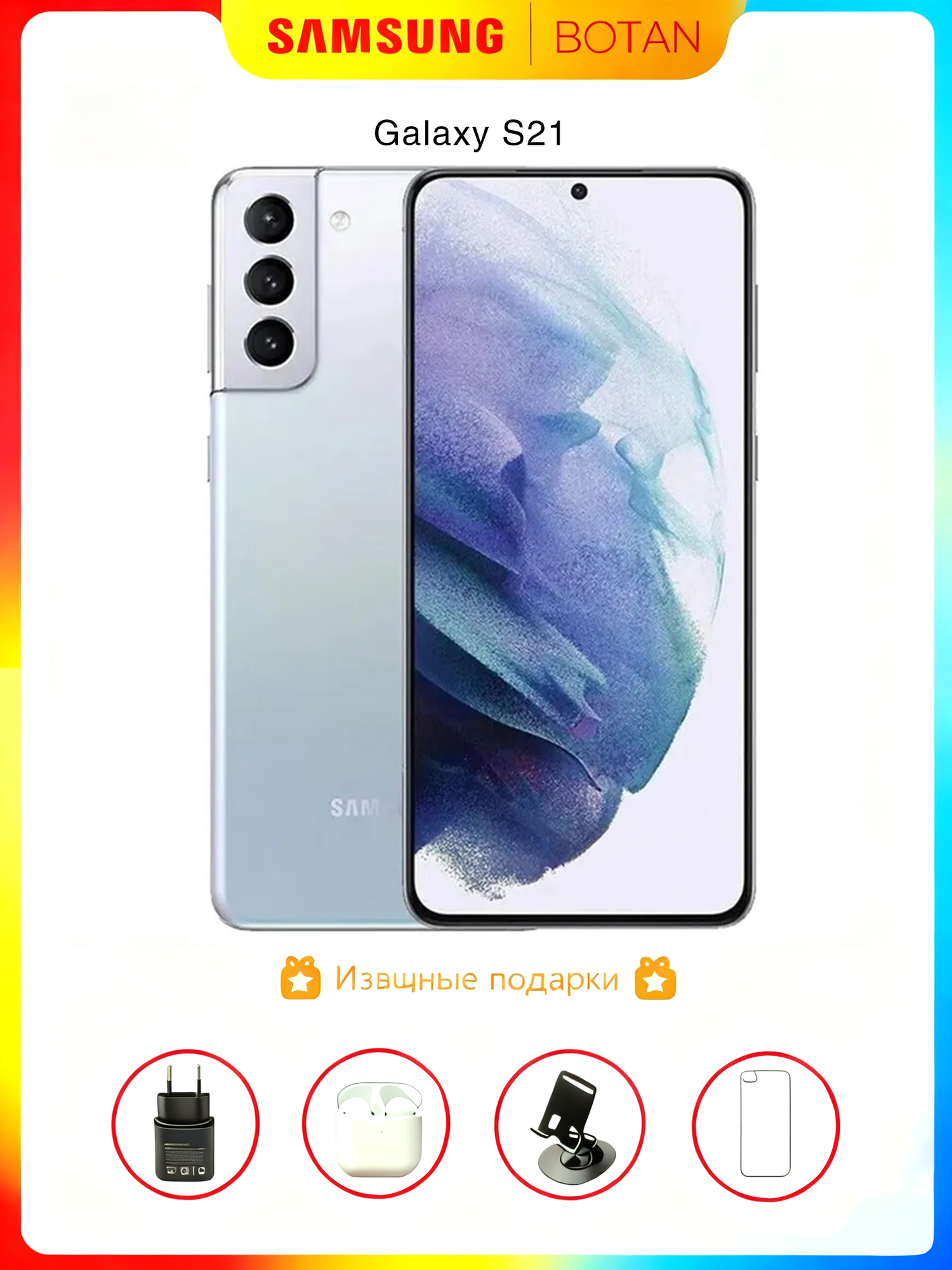 Оригинал, скидка цена, Samsung Смартфон Galaxy S21 8/256 ГБ, серый