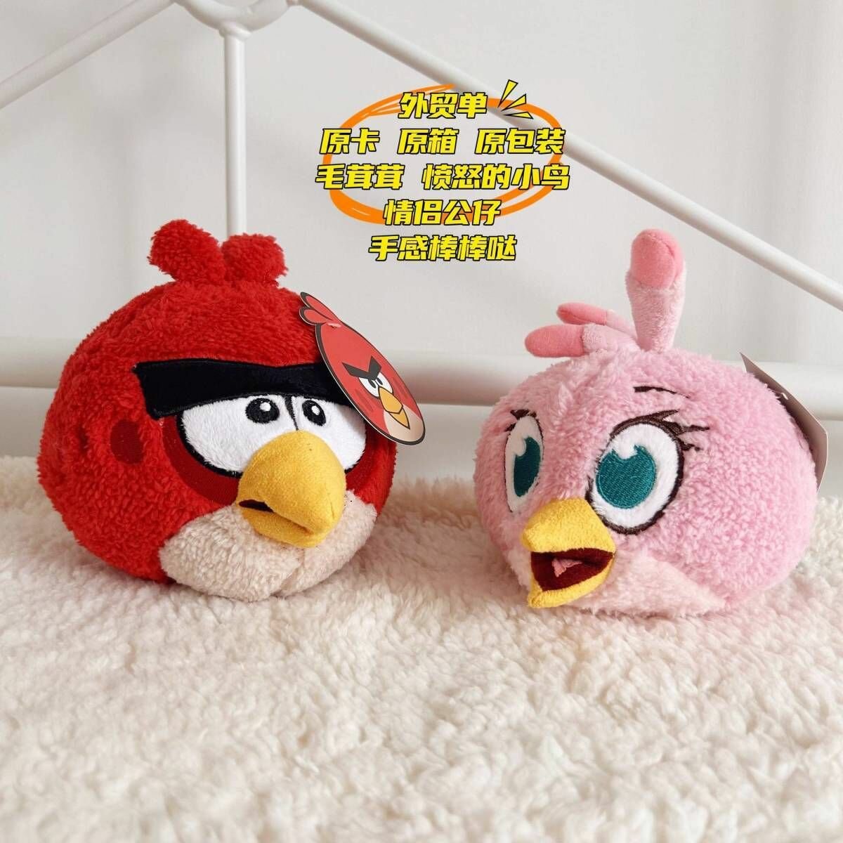 Мягкая игрушка