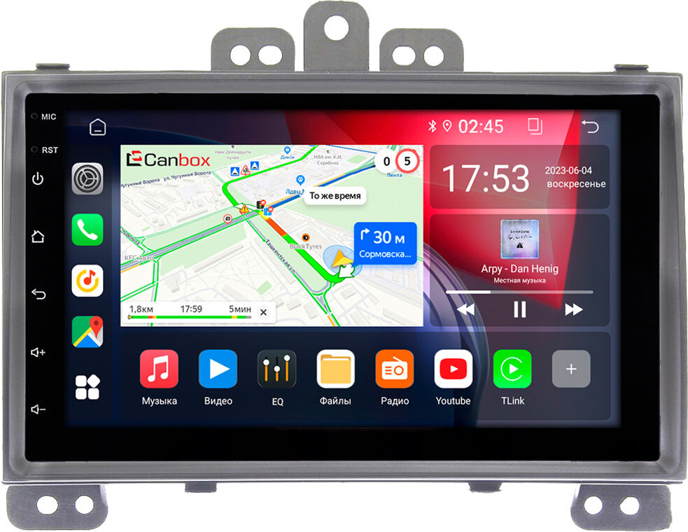 Штатная магнитола Hyundai i20 I 2008-2012 (серебро) Canbox 4/64 Android 10 (GTR7-RP-HDi20B-193) (IPS, DSP, CarPlay)
