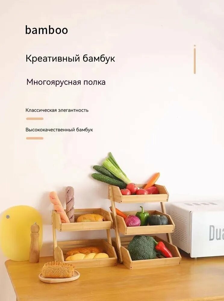 Фруктовница, 1 шт — фото 1