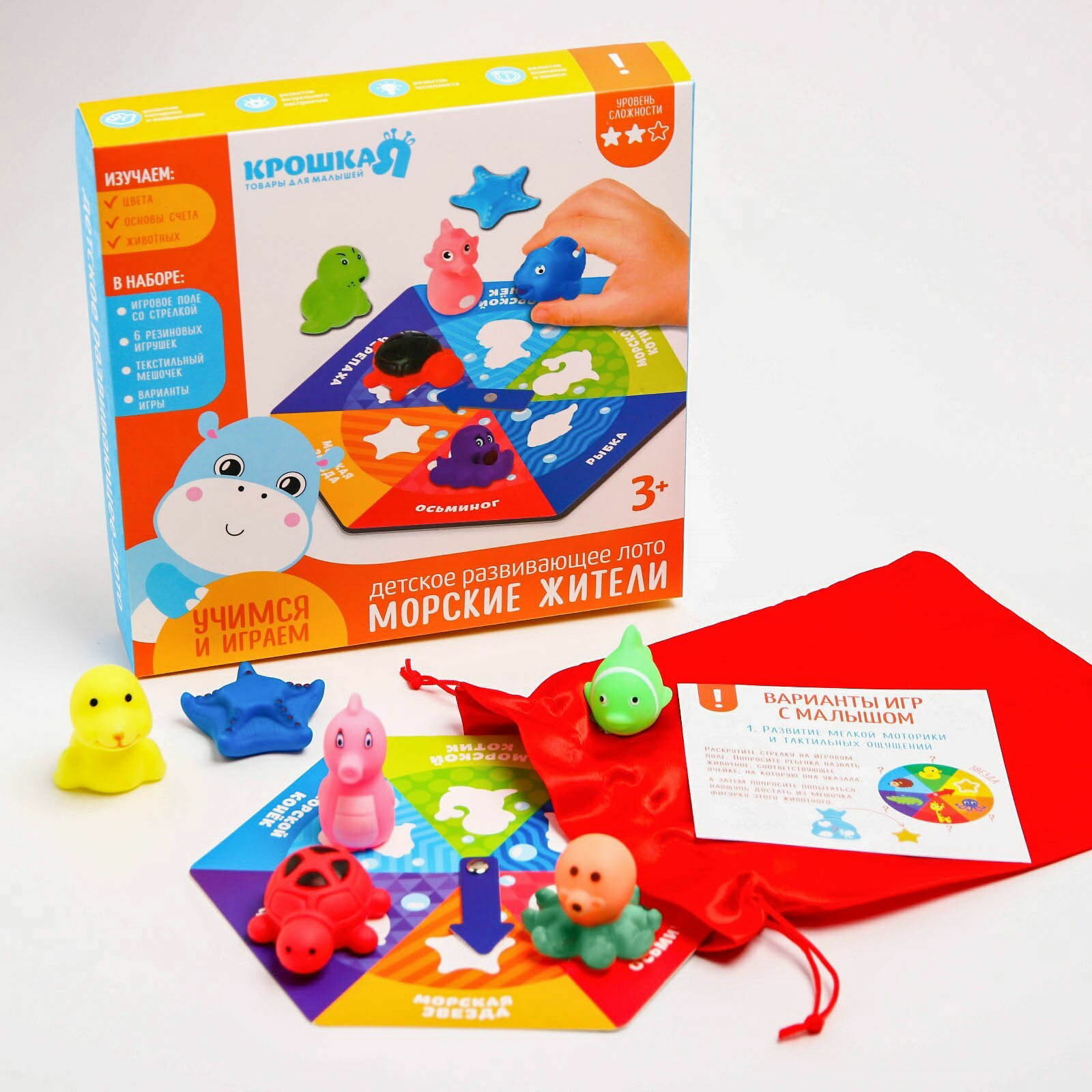 Детское развивающее лото "Африка, Морские жители", изучение животных, микс