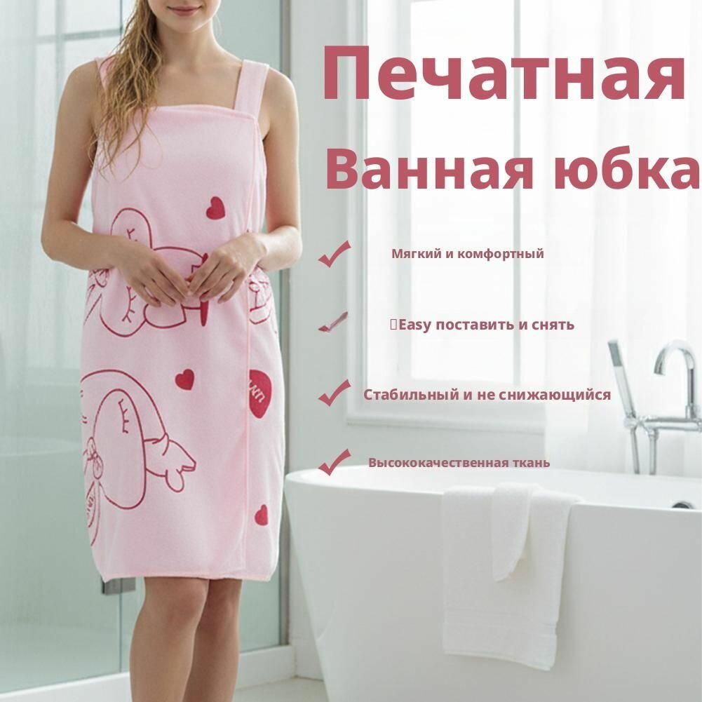 Мягкое и впитывающее банное полотенце