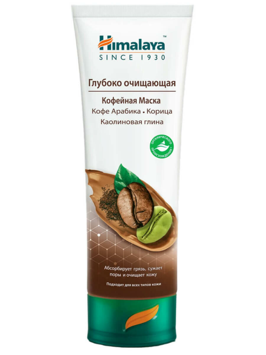 Маска для лица с кофе Глубокое очищение, 75 мл, Himalaya Herbals