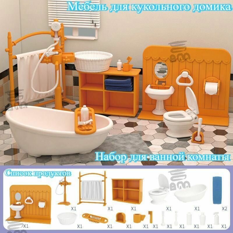 Пластиковая мебель для мини-кукольного домика, набор аксессуаров для ванной комнаты