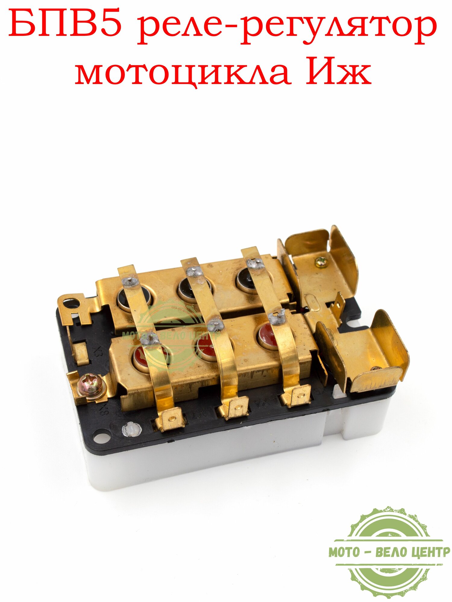 Регулятор напряжения для мототехники