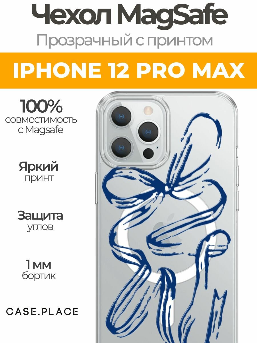 Чехол на Apple iPhone 12 Pro Max (Айфон 12 Про Макс) MagSafe с магнитом и принтом Синие очертания банта 2