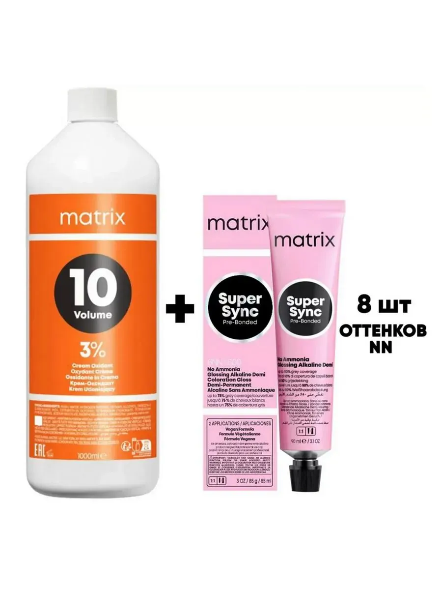 Набор для окрашивания волос Matrix Super Sync Pre-Bonded: оттенки NN 8*90мл+ крем оксидант 3% 1000мл