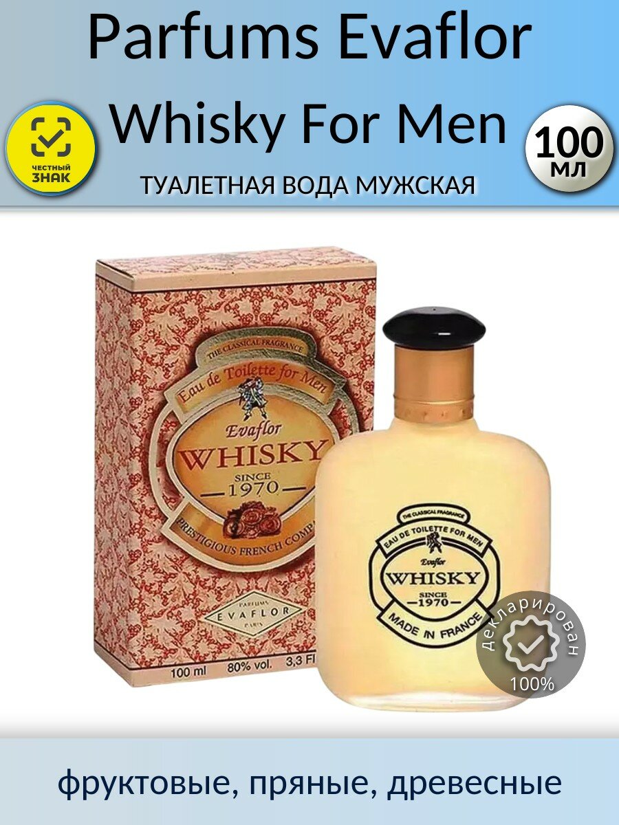 Parfums Evaflor Whisky For Men Туалетная вода Мужская 100мл пряная древесная
