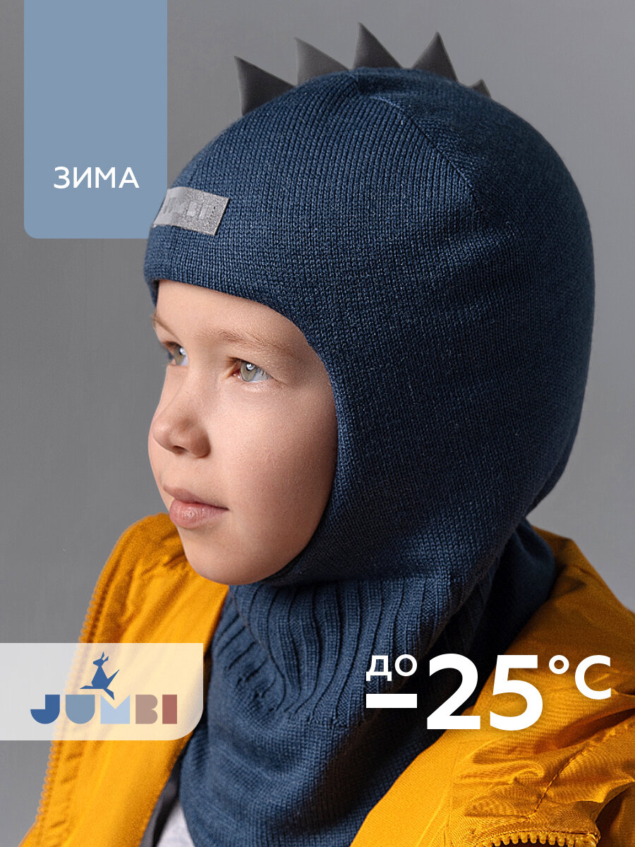 Балаклава для мальчиков