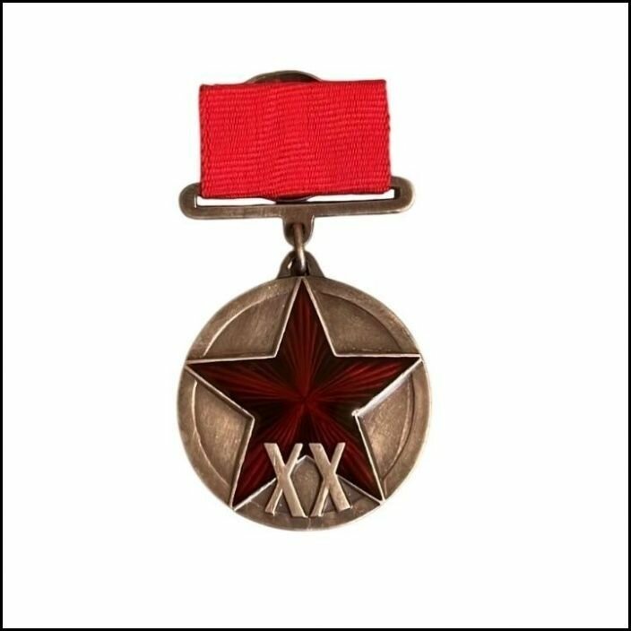 Муляж 20 лет РККА 1 тип на винте (высококачественный образец для музея)