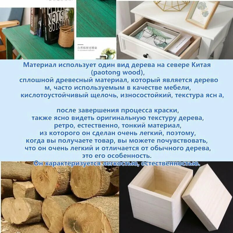 Буфет 60х30х113 см — фото 1