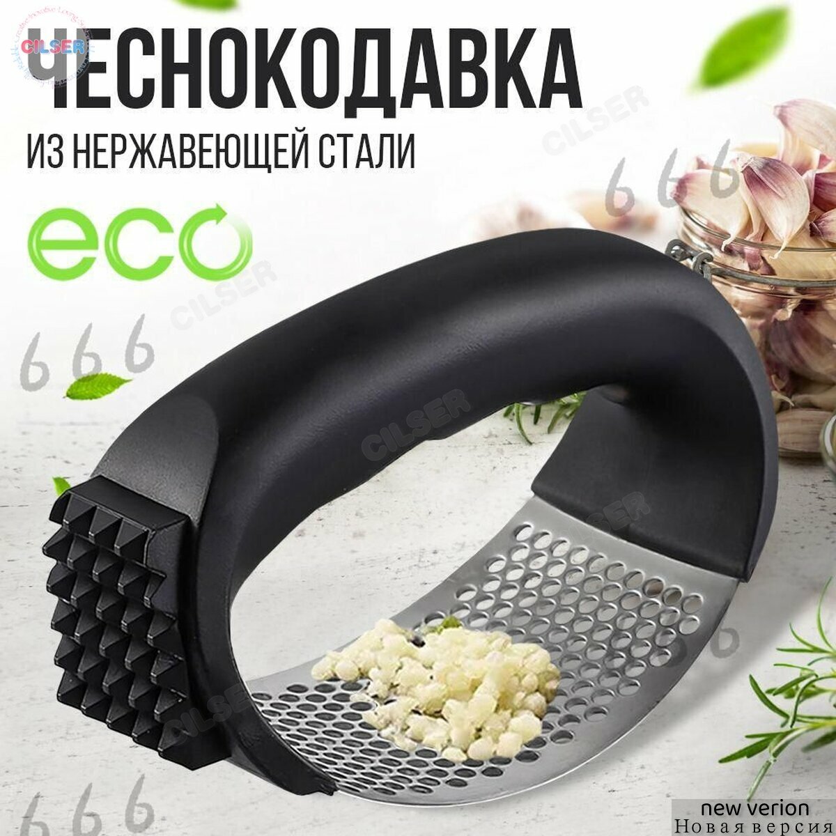 Пресс для чеснока и орехов